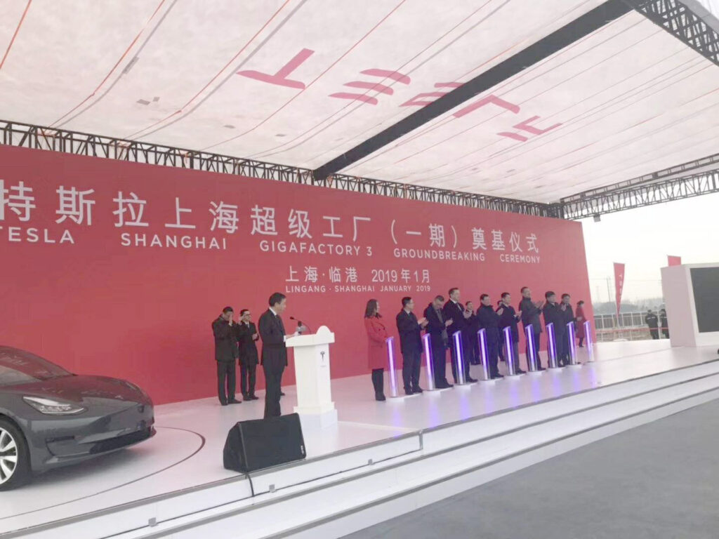 Tesla Gigafactory China groundbreaking ceremony held in Shanghai ...